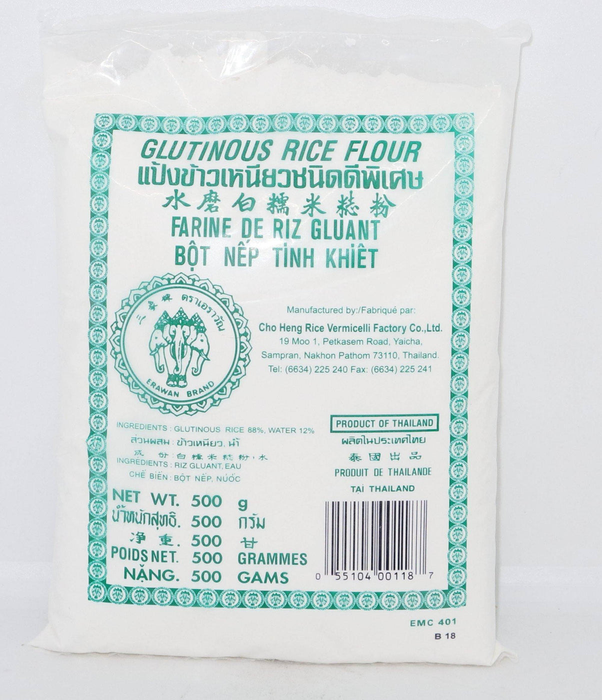 Erawan Glutinous Rice Flour 500g | Crown Supermarket