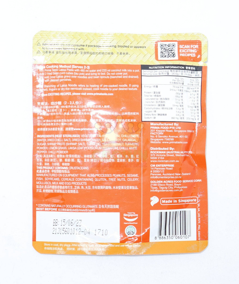 Prima Taste Laksa Paste 80g – Crown Supermarket