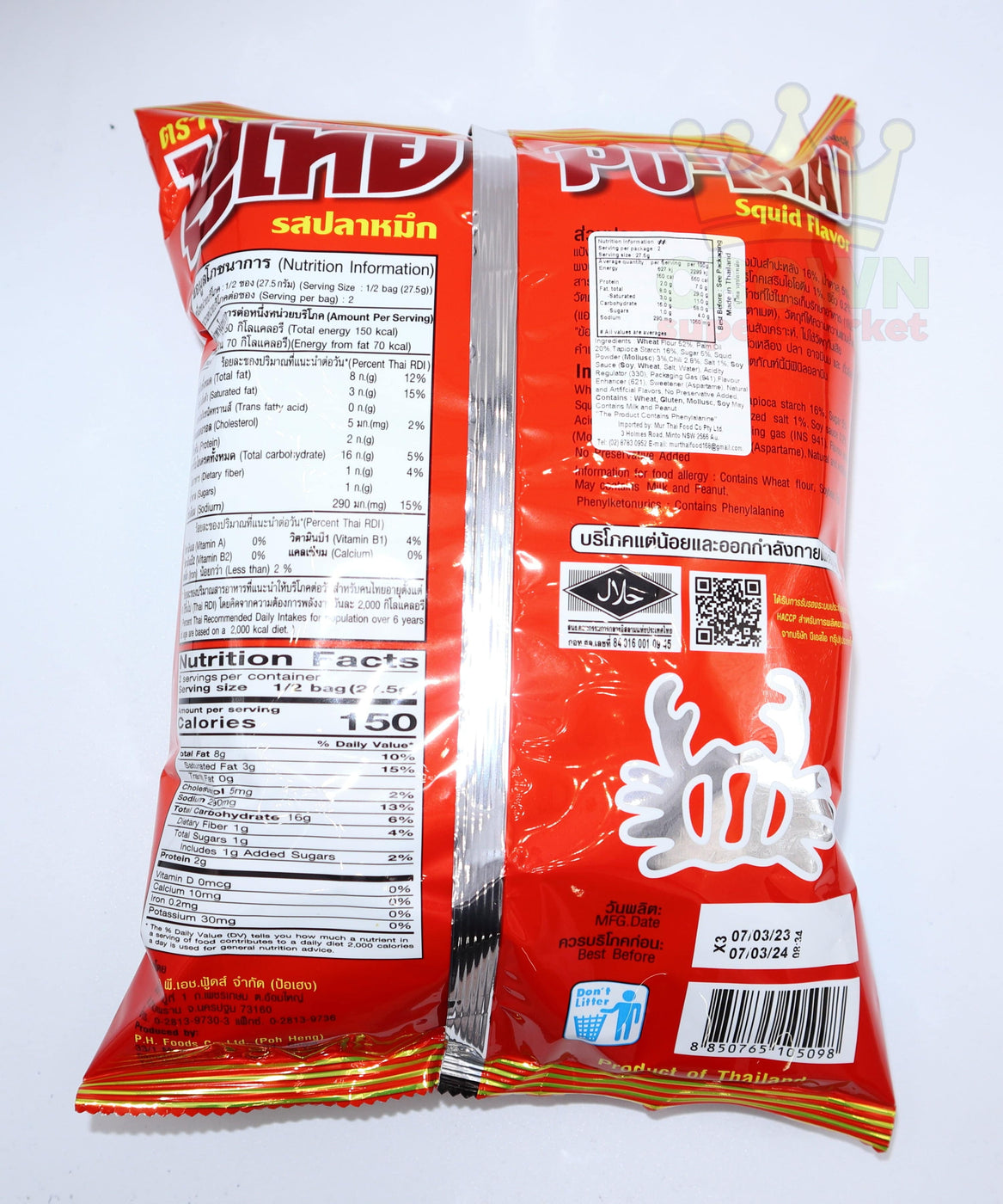 Pu-Thai Wheat and Tapioca Snack Squid Flavor 55g | Crown Supermarket