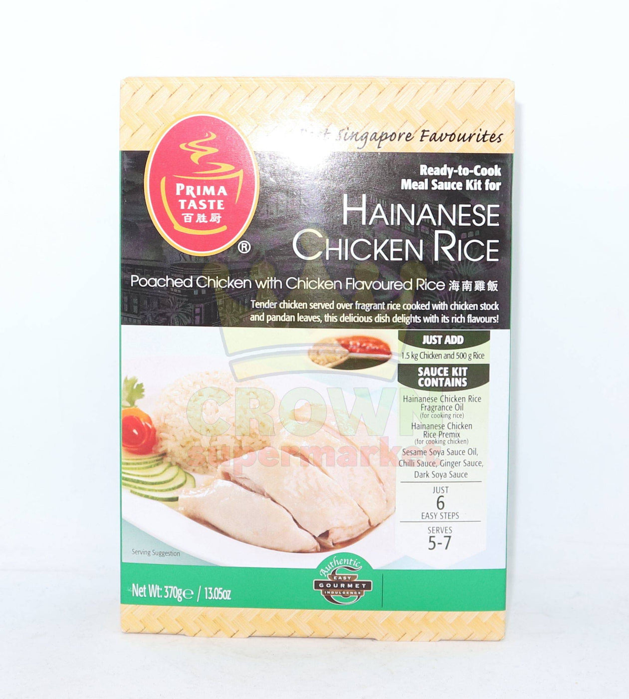 Prima Taste Hainanese Chicken Rice 370g | Crown Supermarket
