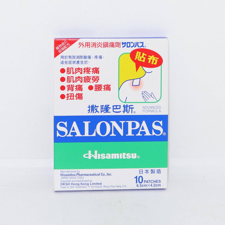 Salonpas Original (Japan) 10 Patches | Crown Supermarket