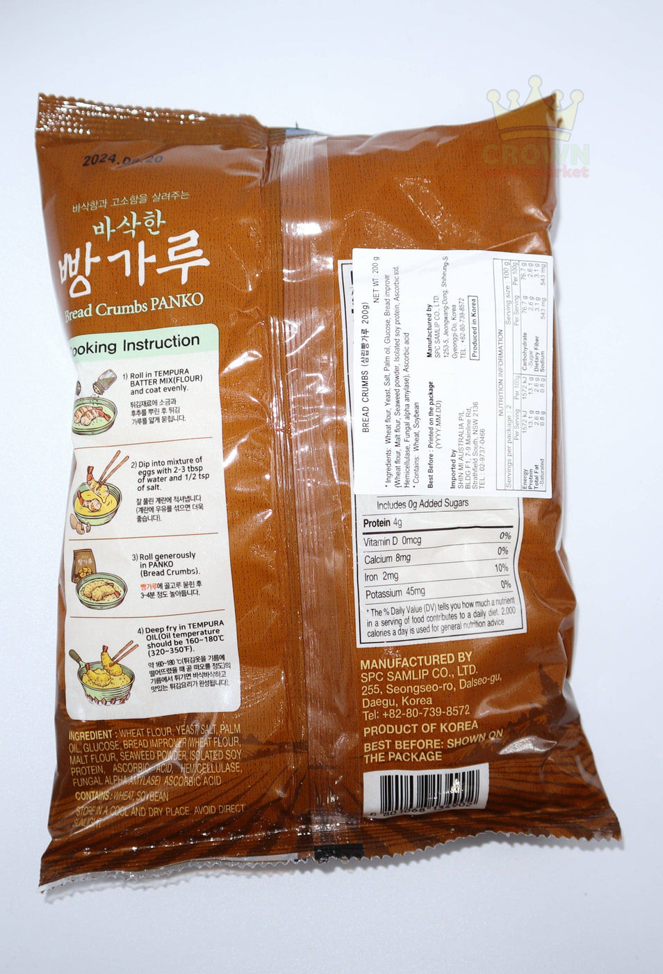 Samlip Bread Crumbs Panko 200g | Crown Supermarket